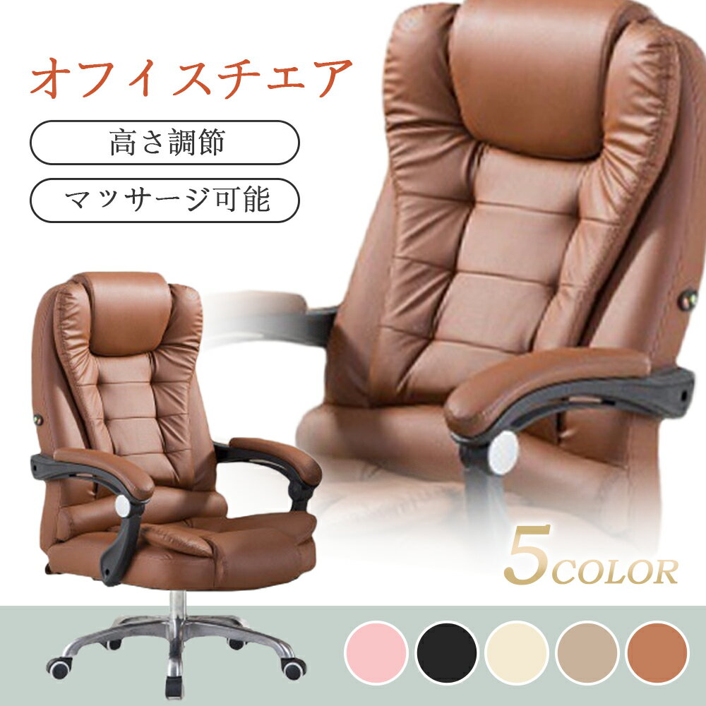 【商品仕様】サイズ：幅53×奥行72×高さ114-122cm(座面高:42-50cm)重量：18kg耐荷重：約200KG材質：高反発スポンジ+スチール製脚+PU皮【人間工学のデザイン】3Dハイバックのデザインが身体のラインに治うようにお尻を...