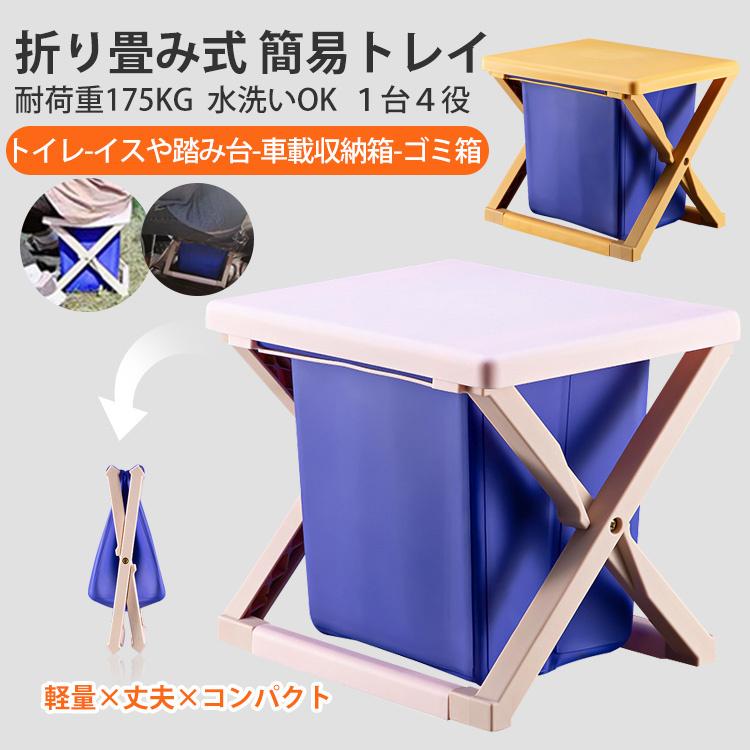 災害大国の日本だからこそ、いざという時のために備えておくと安心！使わない時は取り畳んで簡単収納折りたたみ式ですが、組み立てが簡単で家具の隙間や車のトランクに保管されることをおすすめします。軽量×丈夫×コンパクト軽量なのにタフなPPプラスチッ...