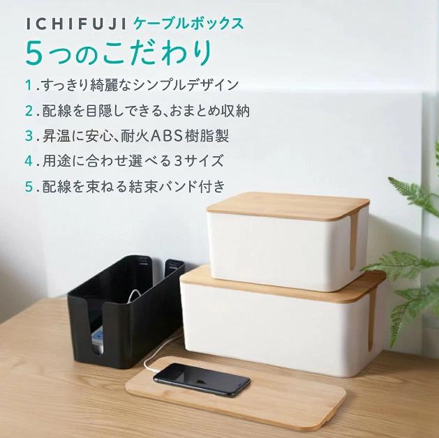 商品情報材質 ABS樹脂サイズ S：約23.5cm×約12.2cm×約11.5cmM：約32cm×約13cm×約13.5cmL：約40.5cm×約13.6cm×約15.7cm説明 【スッキリ収納】お部屋やテーブル上などのコード類をスッキリ収...