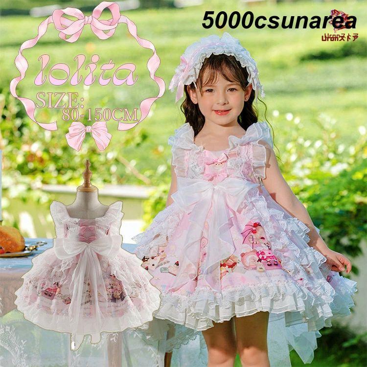 商品詳細商品内容 ワンピース 素材 ポリエステル カラー 写真通り サイズ（cm/kg） サイズ写真を参考してお願いします※サイズは平置きの状態で計測しています。※測る箇所により、若干の誤差が生じる場合もございます。ご了承下さいませ。 関連...