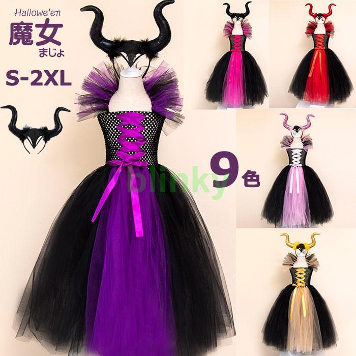 カラー:ブラック,レッド,パープル,グレー,ブラウン,ピンク,ワインレッド,オレンジ,イエロー,グリーン,ブルー対象（性別／子供）:女の子（キッズ）,女の子（ベビー）キッズサイズ（cm）:95 ? 99cm,100 ? 109cm,110 ...