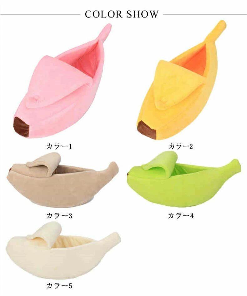 超おもしろいバナナの形の可愛いペットハウスです。 インテリアとしてもとっても可愛い！ 遊びもOK！ 生地が保温性高く、しっかり熱量を閉じて、暖かくペットを包んでくれます。 簡単に洗濯でき、いつでも清潔を保ちます。 サイズについての説明 S:...