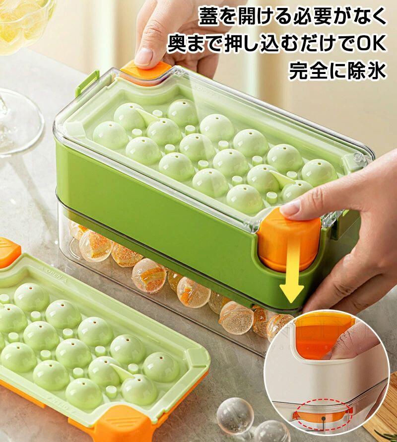【商品仕様】 ■サイズ：22×12.5×11.8cm ■素材： PP+PET+シリコン ■セット内容：製氷皿、ケース、氷を除くボックス ■生産国:中国 【商品説明】 ●氷は1秒で取り出せます 製氷皿を使用すると、1回押すだけですべての氷ブロ...