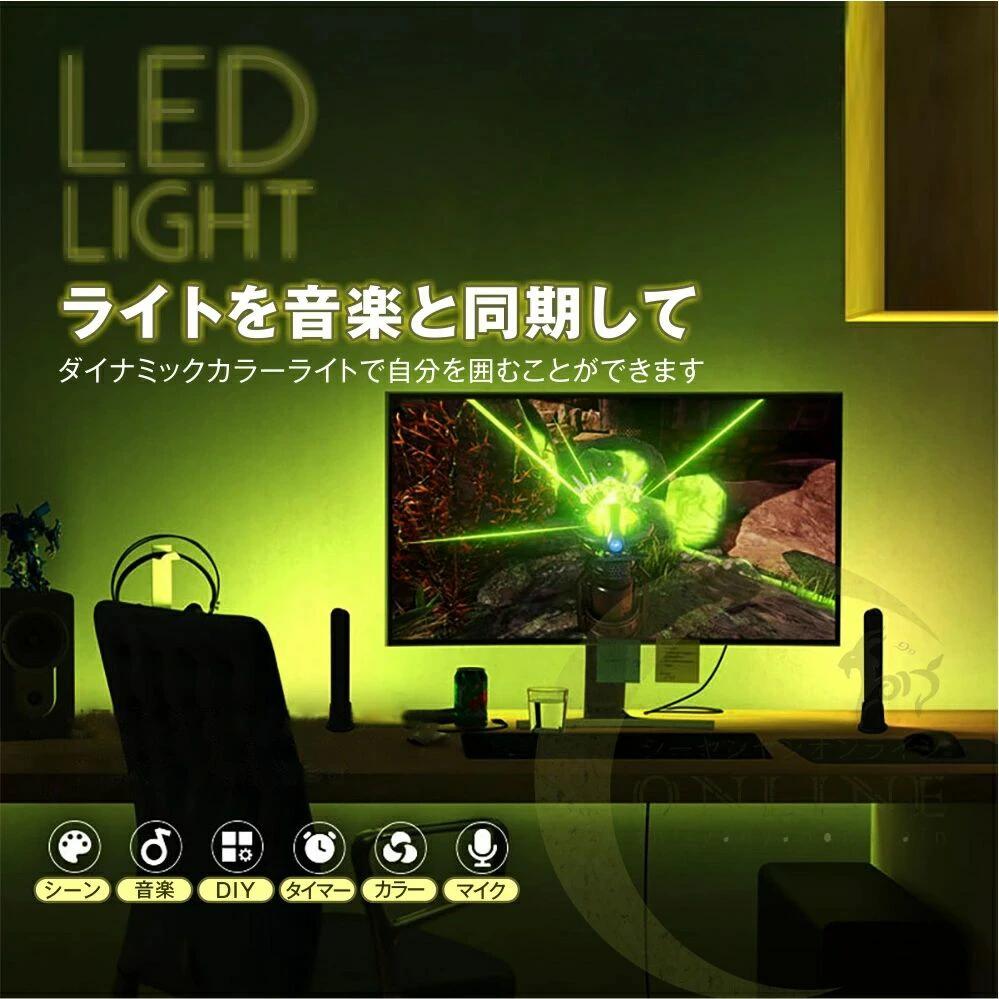 【基本仕様】 タイプ：WiFiモデル 制御原理：WiFi+Bluetooth APPタイプ：TUYA パワー：10 W 発光角度：120 ビーズ数：RGBIC：5050*56 製品部品：ベースx 2 機能ボタン 電源アダプタ ンプx 2 3...
