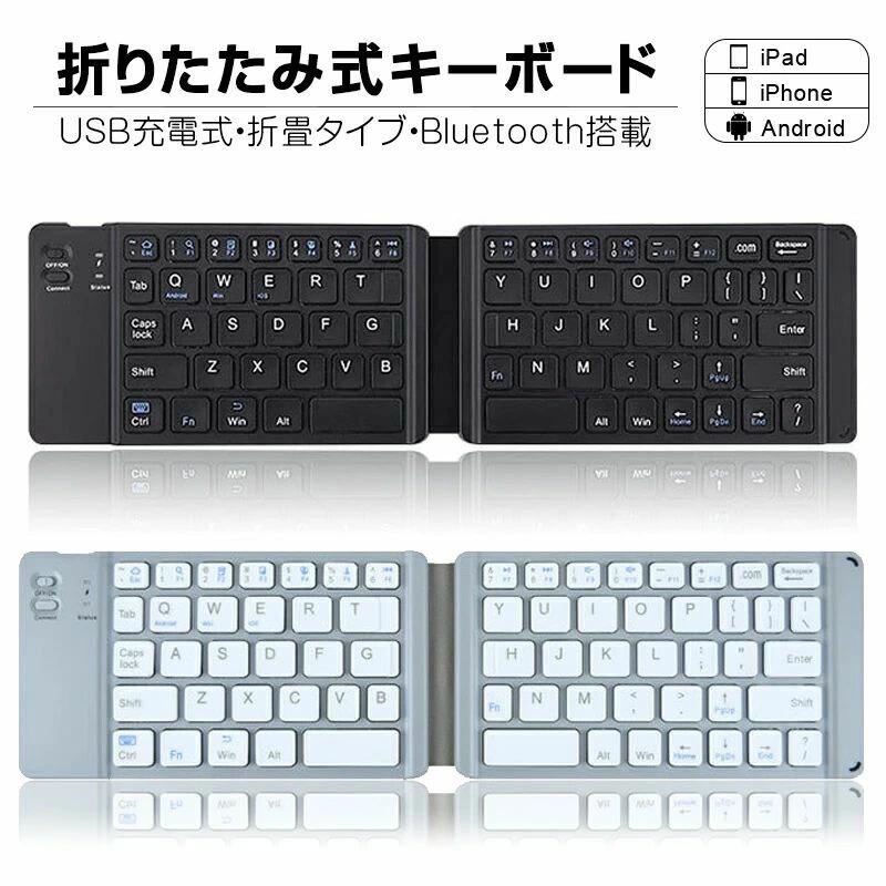 基本仕様: 通信距離:　約10・15m 対応OS:　Windows、iOS、Android カラー:　ブラック/グレー サイズ:　314*85.5*7.5mm 重量:　約175g コネクタ:　Micro-USB キー配列:　67キー 【関連...