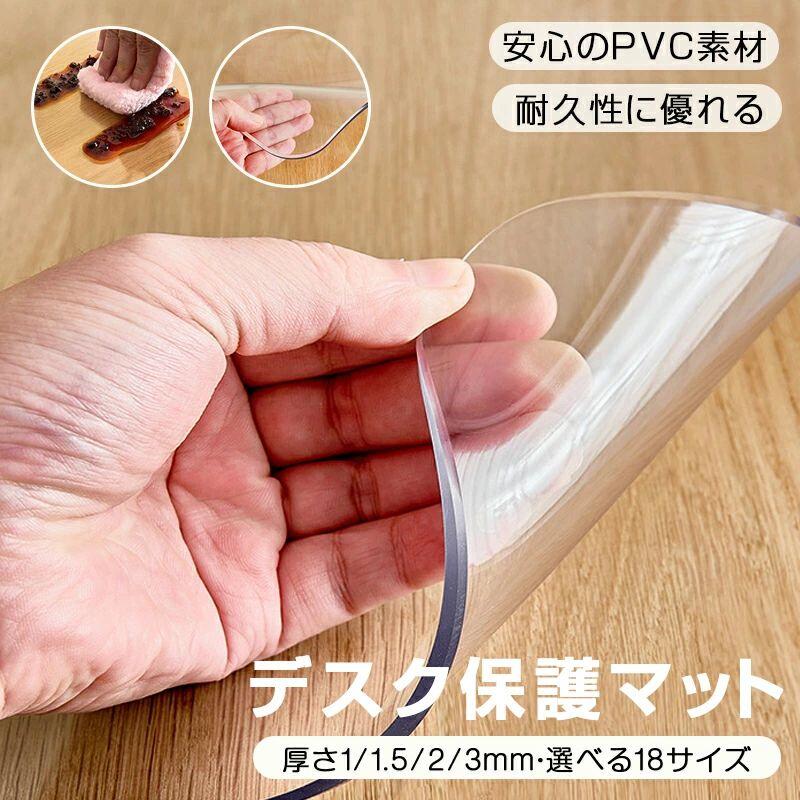 【基本仕様】 サイズ展開 ・厚さ1mm：実際厚さ0.8mm(±0.1mm?±0.2mm) ・厚さ1.5mm：実際厚さ1.3mm(±0.1mm?±0.2mm) ・厚さ2mm：実際厚さ1.8mm(±0.1mm?±0.2mm) ・厚さ3mm：実際...