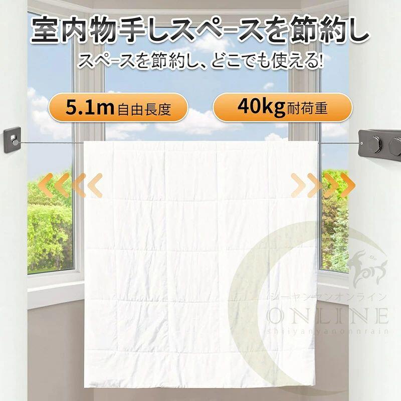 【商品仕様】 ■材質：ステンレス鋼、金属 ■スタイル：耐久性 ■自由伸縮：5.1m ■耐荷重：40kg 【商品説明】 ●新型物干しワイヤー 新しい室内用物干しワイヤーは、必要な時にだけ伸ばして使える便利なアイテムです。主張しすぎないデザイン...