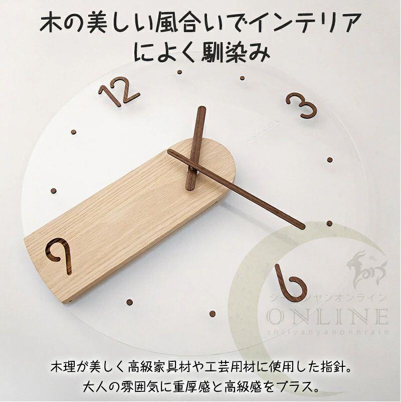 【商品仕様】 ■サイズ：約40cm ■素材：木製 ■梱包重量：約1.8kg ■仕様：非電波時計 ■電源：電池×1 ■付属品：フック×1、電池×1(テスト用) 【注意】 ※メーカーの製造により、細かい傷や擦れなどがある場合がございます。 ※モ...