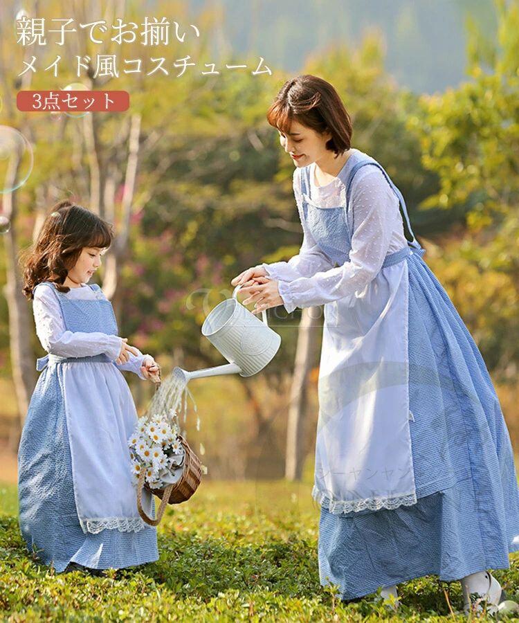 【商品仕様】 ■サイズ： キッズ（XXS・L） 大人（S・2XL） ■セット内容：フード　ワンピース　エプロン 【商品説明】 ●とびっきり可愛いメイド風 可愛い親子コスプレが登場☆ ●可愛らしさを演出するブルー地に フリルを加えたギンガムチ...