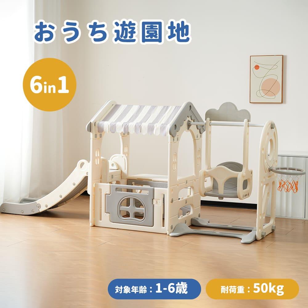 【基本仕様】 ■材質：PP ■カラー：ホワイト ■商品サイズ：幅305×奥行85×高さ115m ■重量：21kg ■耐荷重：55kg ■対象年齢：1歳・6歳 ■生産国：中国 ■商品補足説明 ●プラスチックの製造過程で微細な傷や黒い点のような...