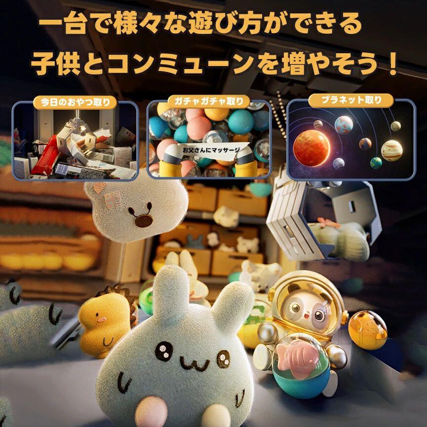 【商品仕様】 ■商品名称：UFOキャッチャー ■適用年齢：3歳以上 ■サイズ：長さ28.5cm　幅23cm　高さ35.5cm ■給電： 1.USB給電の場合は5V/1A。 2.単三電池4本 ■付属内容：写真通り（カラーにより異なる）、付属お...