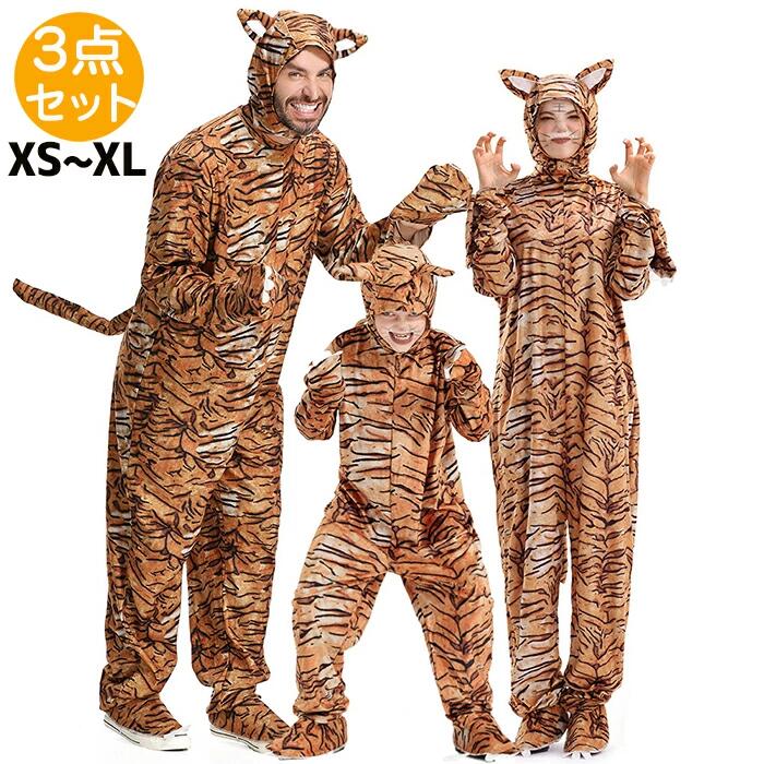 商品説明 商品名 ハロウィン 衣装 変装 コスチューム キャラクター コスプレ 衣装 変装パーティー コスプレ halloween 大人 イベント 舞台 セット 仮装 万聖節 cosplay スプレ 変装パーティー コスプレ 着ぐるみ 子供...