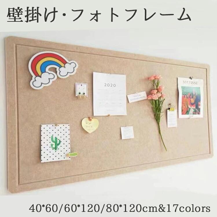 商品情報 仕様 素材：フェルト サイズ：約30*40cm/40*60cm/60*80cm/60*120cm/80*120cm 生産国：中国 納期 商品ページの納期（選択肢ところに書いております）で発送予定、申し訳ございませんが、 日時指定は...