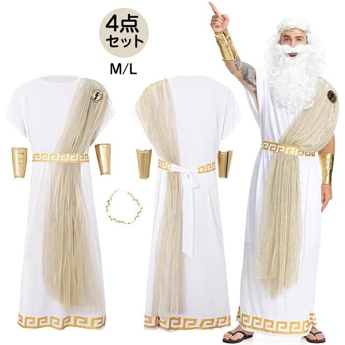 商品説明 商品名 ハロウィン コスプレ メンズ 古代 ギリシャ神話 ゼウス 仮装 国王様 男性用 コスチューム イベント cosplay 舞台衣装 宴会 ステージ キャラクター 衣装 貴族 なりきり クリスマス プレゼント 演出服 誕生日 ...