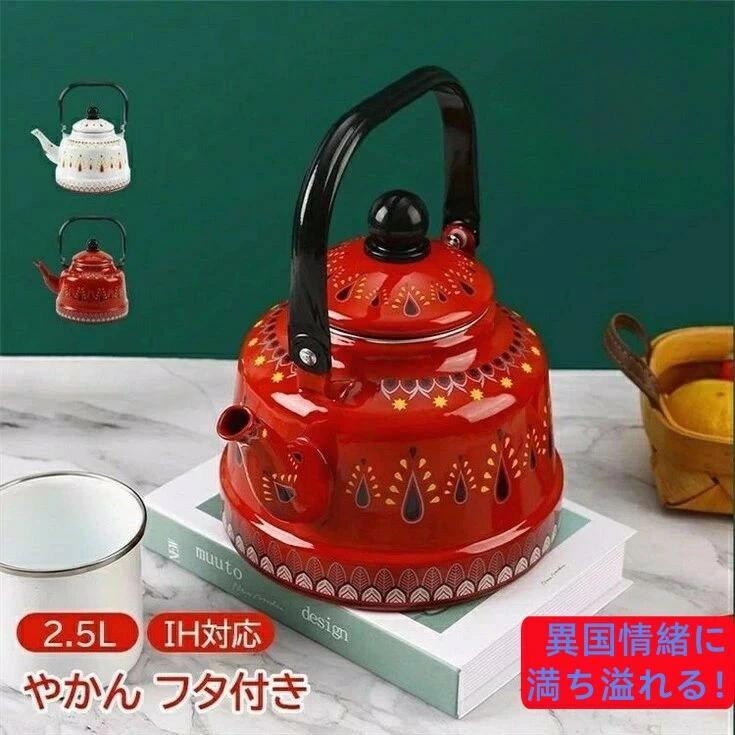 注意事項 ※写真は実物と同じように撮影されます。撮影中の光とモニターの解像度が異なるため、多少の色の違いは品質上の問題ではございませんので、予めご了承ください。 ※お問い合わせとメールを承りますので、質問や苦情を相談して有効に解決しましょう...