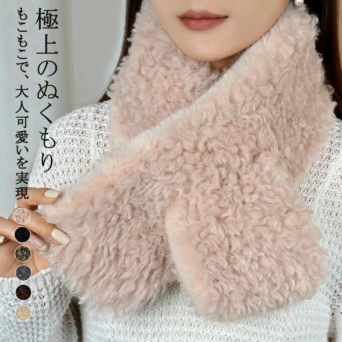 商品詳細 ■カラー：ベージュ　ピンク　ブラウン　グレーグリーン　グレー　ブラック ■フリーサイズ(cm)：長さ約92×幅約11cm ■素材：アクリル 関連キーワード：ネックウォーマー ファーマフラー ティペット スヌード ファー ティペット...