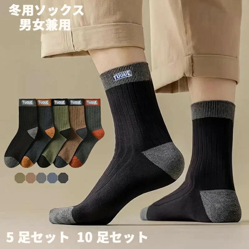 パターン: ソリッドカラー 原材料構成: 97% ポリエステル, 3% スパンデックス 製織方法: ニット生地 目標群体: 男女兼用 材料: ポリエステル お手入れ方法: 洗濯機洗い