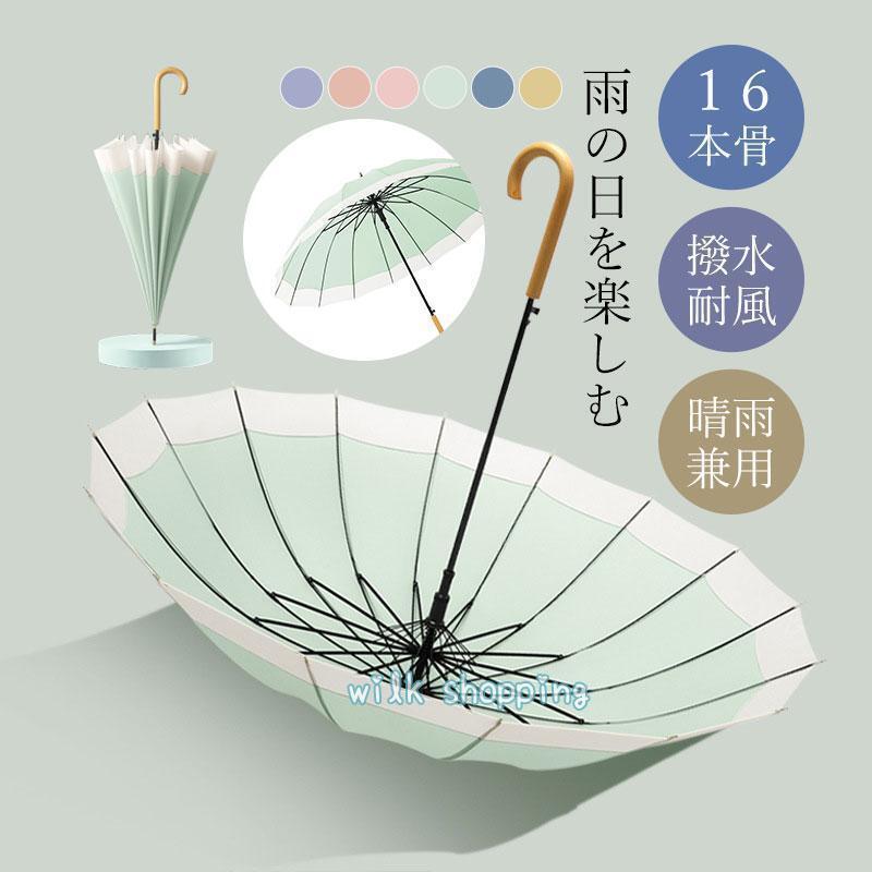 商品カラー:/A01/A02/A03/A04/A05/A06サイズ:/フリーサイズ【商品説明】オールシーズン使えて便利！レトロ調の花柄がかわいいオシャレ傘?紫外線からしっかり守る！紫外線遮蔽率80?90%紫外線防止効果があるので日傘としても...