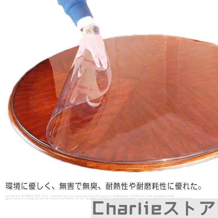 直径120cm　厚1mm