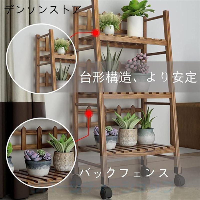 フラワースタンド ガーデンラック キャスター付き 簡単組み立て 木製 大容量 室内 屋外 花台 ガーデニング 花棚 盆栽棚 多肉植物棚 多機能収納ラック 花台
