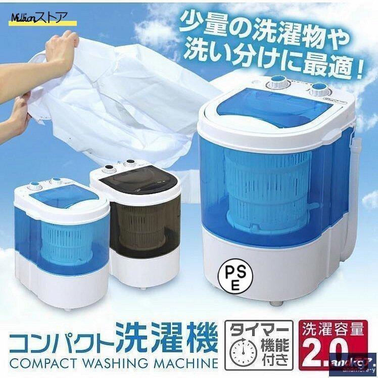 内容 ：本体、 脱水カゴ 、おさえフタ 、注水ホースカラー ：ブラック、ブルーサイズ ：（約）幅340×奥行345×高さ465mm重量 ：（約）4300g洗濯容量： 2.0kg電源： AC100V 50/60Hzコード長： （約）1.5m防...