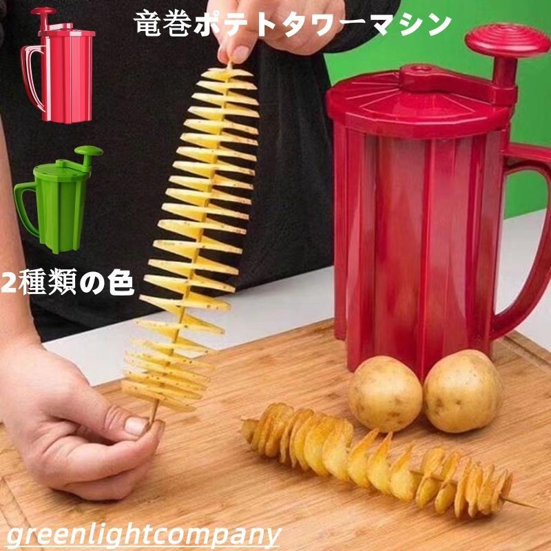 商品の詳細状態：新品未使用素材: プラスチック注意事項はありません。また・使用方法などのサポートは行っておりません。海外製品なので多少のサイズ誤差・作りが粗い場合がありますのでご了承下さい。商品によっては変圧器・変換プラグが必要な場合があり...