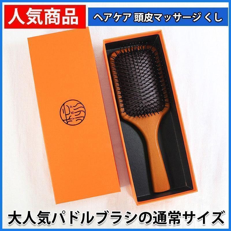 YMP アヴェダ パドルブラシ ヘアブラシ ブラシ プレゼント 海外 正規品 大小セット 超人気