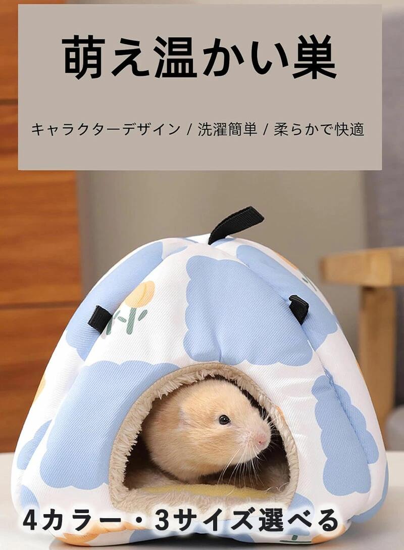 【ふわふわ素材】ふわふわ手触りがとても柔らかいです。短毛フランネル生地と防水加工で、柔らかく保温性に優れ、ペットが深く包まれる安心感を提供。【 立体サポートで変形しない設計】高反発素材を使用しているため、長時間使用しても潰れず、ペットの体を...