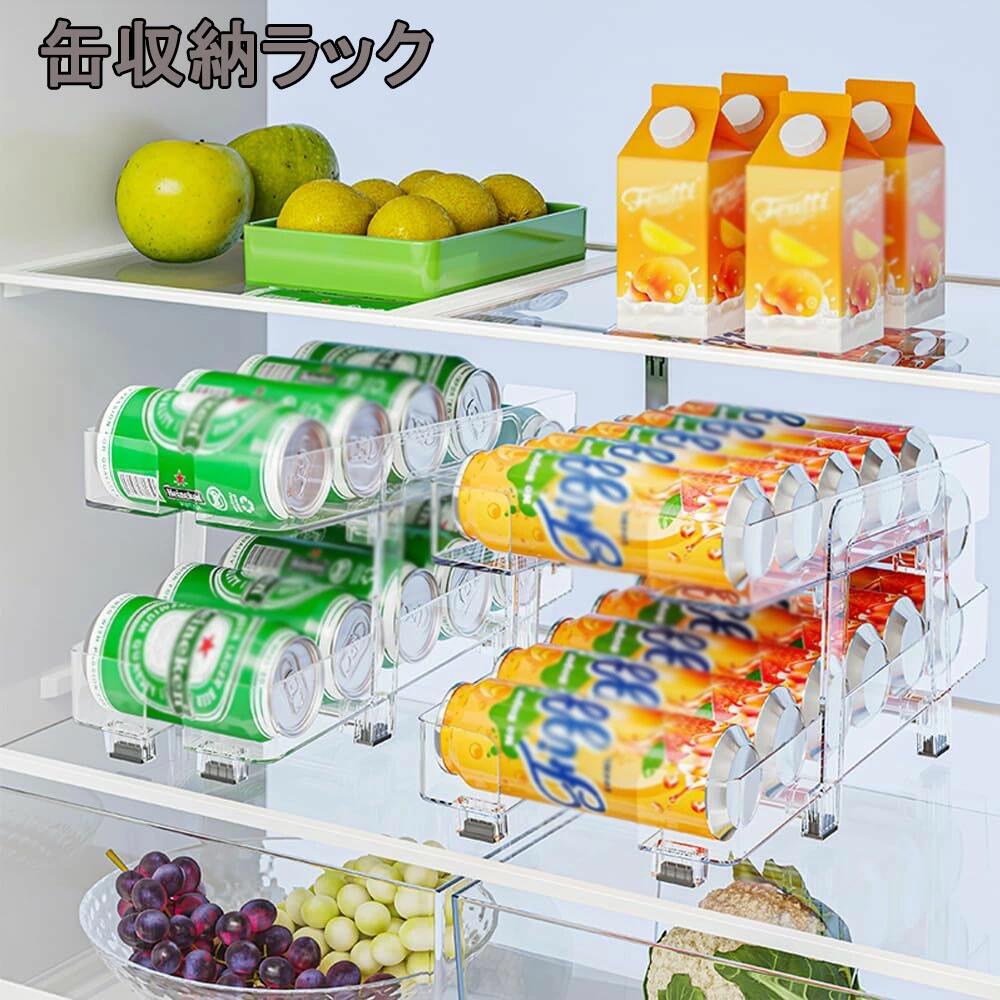 商品説明 商品詳細 【調整可能な幅 スムーズに伸縮】 冷蔵庫のサイズに合わせて幅（13.5-18cm）はスムーズに調整できるので、スペースを有効利用できますよ。そのため市販されたほとんどの缶飲料（250ml 350ml 500ml）に対応し...