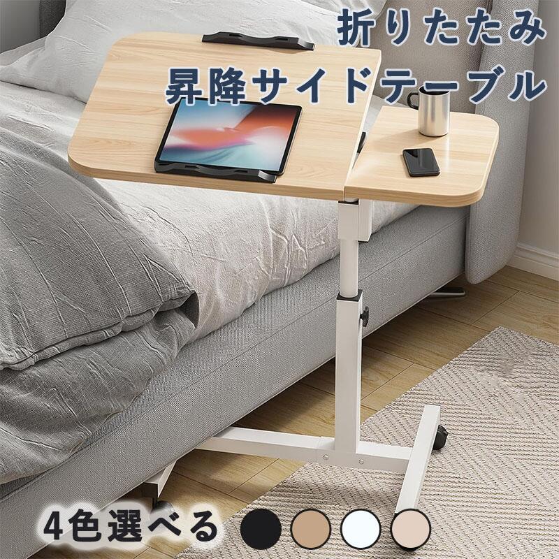 【広々とした作業スペース】幅60cm×奥行40cm。度なスペースを確保したい人には、スタンダードタイプがおすすめです。2枚の天板は自由に角度や位置を調整でき、それぞれに異なる物を置くことができるため、使用シーンをより多様に楽しむことができま...