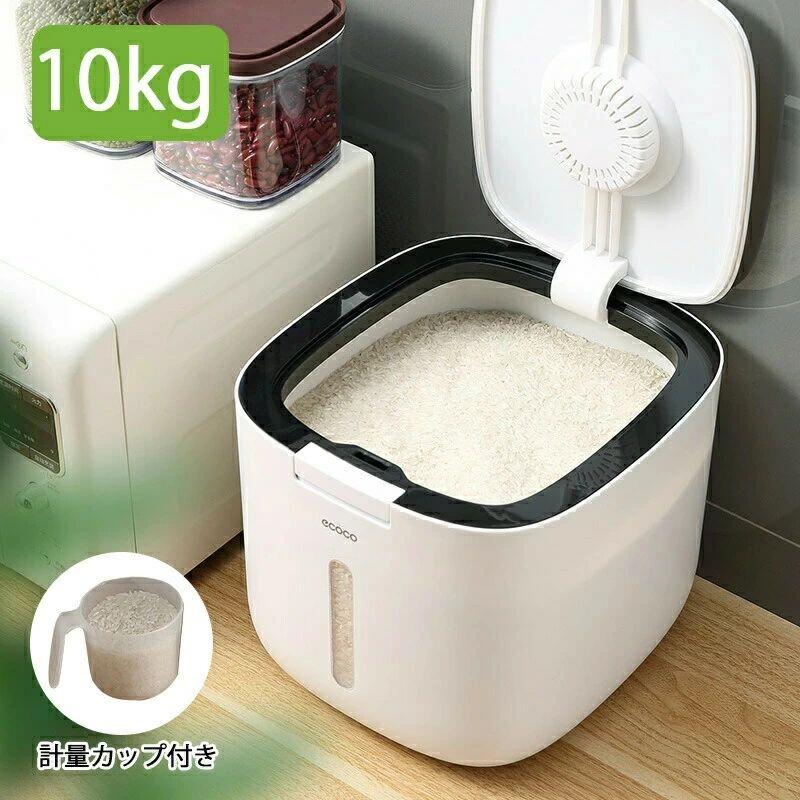 商品参照商品名：米びつ お米ケース素材：PP ABS PSサイズ：5kg(215*238*185mm) 10kg（265*293*234mm）カラー：ブラック　グレー重さ：840g/1305g01.自動開閉、便利さUP閉じるとパチっとロック...