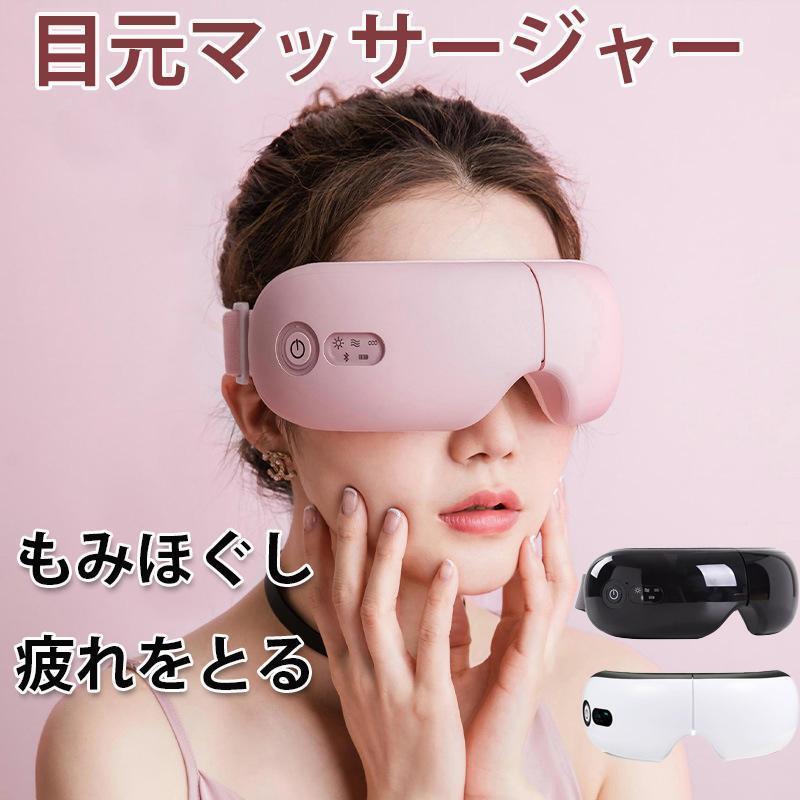 【搭載機能】もみほぐし（エアーマッサージ）振動エステ温熱（約40℃）【製品特徴】コースから選べるマッサージコードレスで場所を選ばないPCやスマホとBluetooth機能で接続し、本体から流しながらマッサージができるUSBで充電可能15分で自...