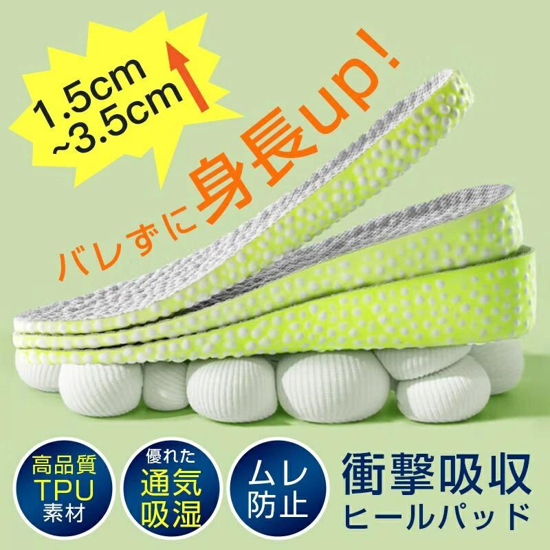 商品説明 サイズ参考 JP　　　EU 23　　35〜36 24　　37〜38 25　　39〜40 26　　41〜42 27　　43〜44 ※平置き採寸の為、サイズは多少の誤差が生じる場合がございます。 関連キーワード インソール 衝撃吸収 ...