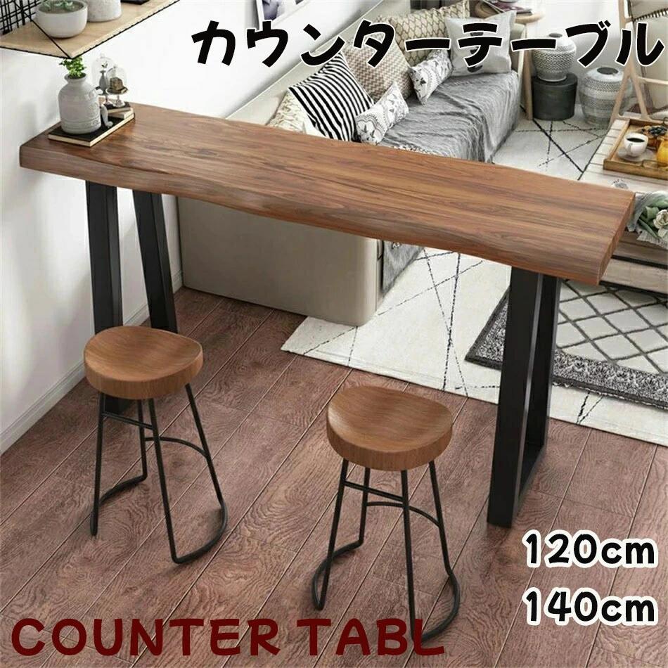 商品説明 　商品詳細 このカウンターテーブルとバーチェアのセットは、北欧風のシンプルでおしゃれなデザインが特徴です。 天然木の木目調が美しく、どんなインテリアにも自然に溶け込みます。 テーブルは幅120cmまたは140cmから選べ、高さ10...