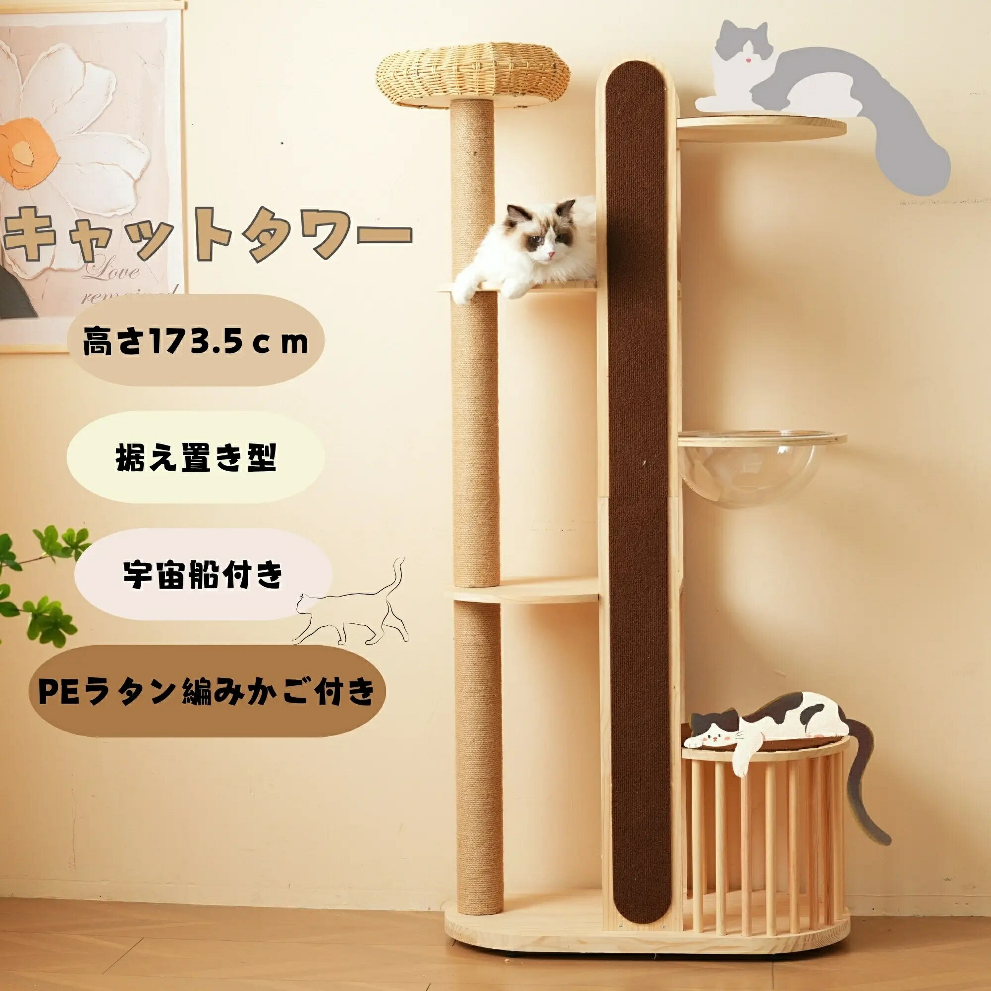 「モニターの発色により実際と異なる場合があります」