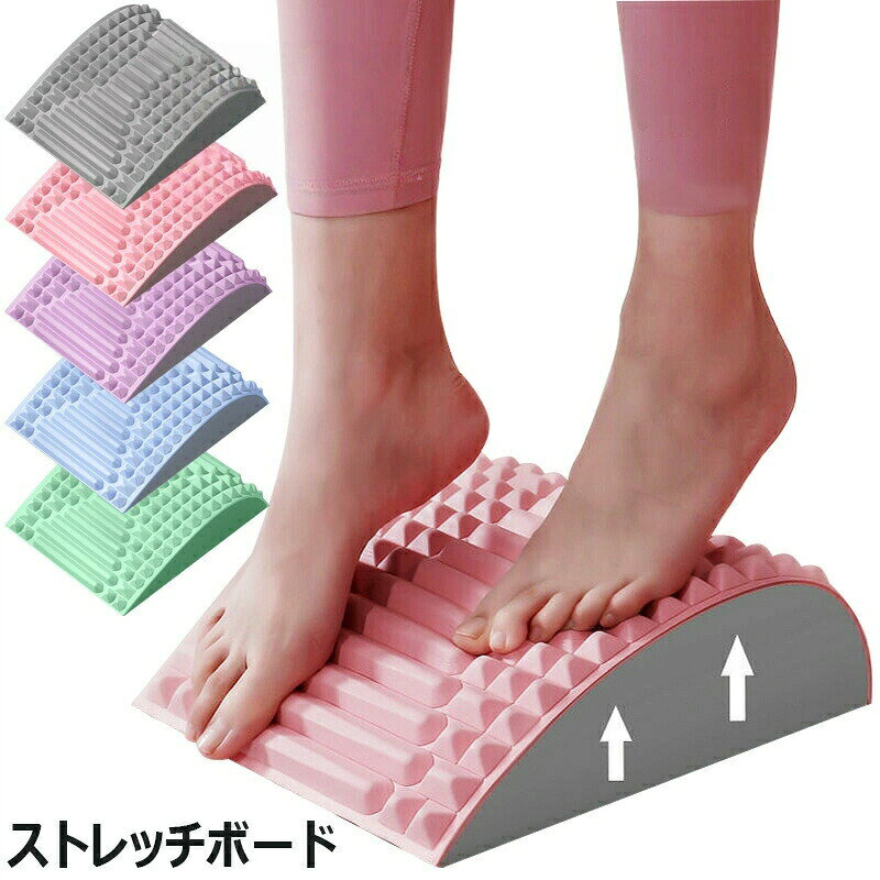 ●【首と背中のストレッチャー】 人間工学に基づいたカーブの設計となり、腰をしっかり支え、心地よく伸ばしてくれます。座り方の矯正や背骨の自然なSラインの維持をサポートします。 ●【簡単な手順】】 1日5分-10分、さっと床において寝るだけで ...