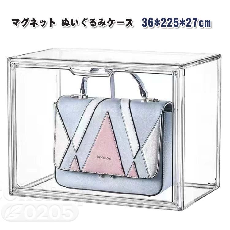 マグネット ぬいぐるみケース前板左右マグネット設計で吸着がしっかり安定した構造を重ねることができ、積み重ねる可能！ぬいぐるみだけでなく、バッグや靴などのアイテムも完璧に収納できます。 サイズ 36*22*27cm サイズについての説明 サイ...