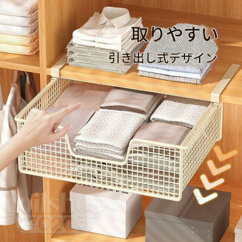 【シンプルなデザイン】存在感のある収納バスケットでありながら、ミニマルなデザインは周囲の空間に自然に溶け込みます。【優れた耐久性】見た目も機能的でありながら、鉄製の構造は頑丈な造りを誇ります。【取り付け簡単】このハンギングバスケットは工具な...
