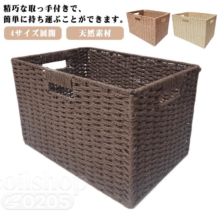精巧な取っ手付きで、簡単に持ち運ぶことができます。インテリア収納として、おもちゃ箱として、工夫次第でいろんな使い方ができます。独特の味があるナチュラルテイストが素敵なバスケット。日常のインテリア収納をオシャレにかわいく。内布付きなのでタオル...