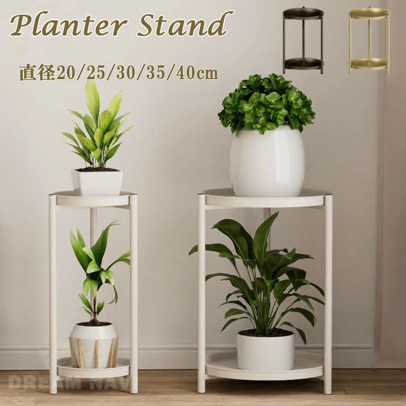 サイズ 高さ：59cm 　直径：20/25/30/35/40cm 商品説明 　植物をもっと美しく、お部屋をもっと素敵に、プランタースタンド新登場！ 【植物が主役になる舞台】ただ置くだけじゃない。このスタンドは、あなたの大切な植物たちを引き立...