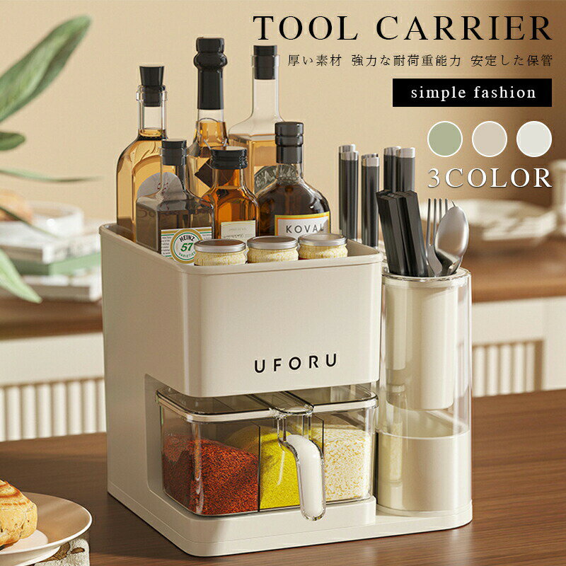 【600円OFFクーポン限定！】包丁スタンド スリム 収納 キッチンナイフ収納 キッチンツールスタンド 調理器具立て 水切り 調味料ボックス 包丁立て 調味料ボックス 箸スタンド 省スペース 北欧 モダン シンプル キッチンツールスタンド ...