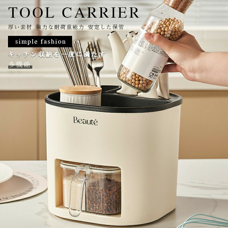 【600円OFFクーポン限定！】包丁スタンド スリム 収納 キッチンナイフ収納 キッチンツールスタンド 水切り 調味料ボックス 箸スタンド 調理器具立て 省スペース 調理器具立て 包丁立て 北欧 モダン シンプル キッチンツールスタンド 包...