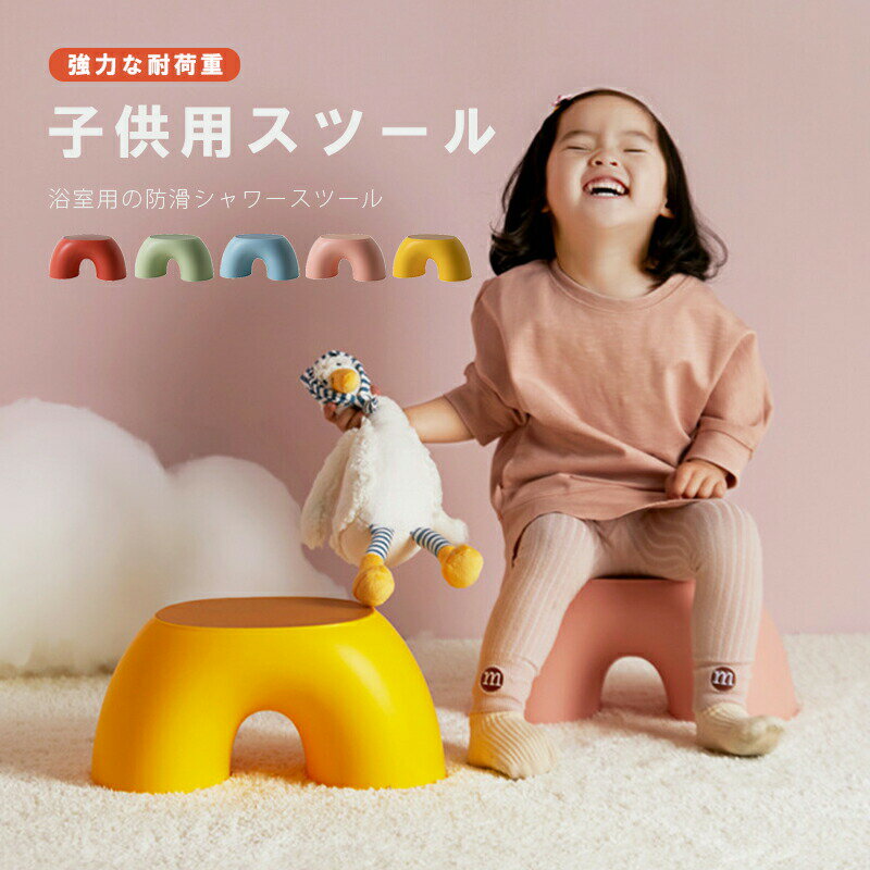 子供用スツール 北欧 おしゃれ こども イス 椅子 いす キッズ ローチェア 子ども キッズスツール キッズチェア ロータイプ 低い ミニ 軽い 軽量 かわいい 小さい オットマン キッズ いす 入園 軽量 可愛い イス 小学校 ブルー 踏...