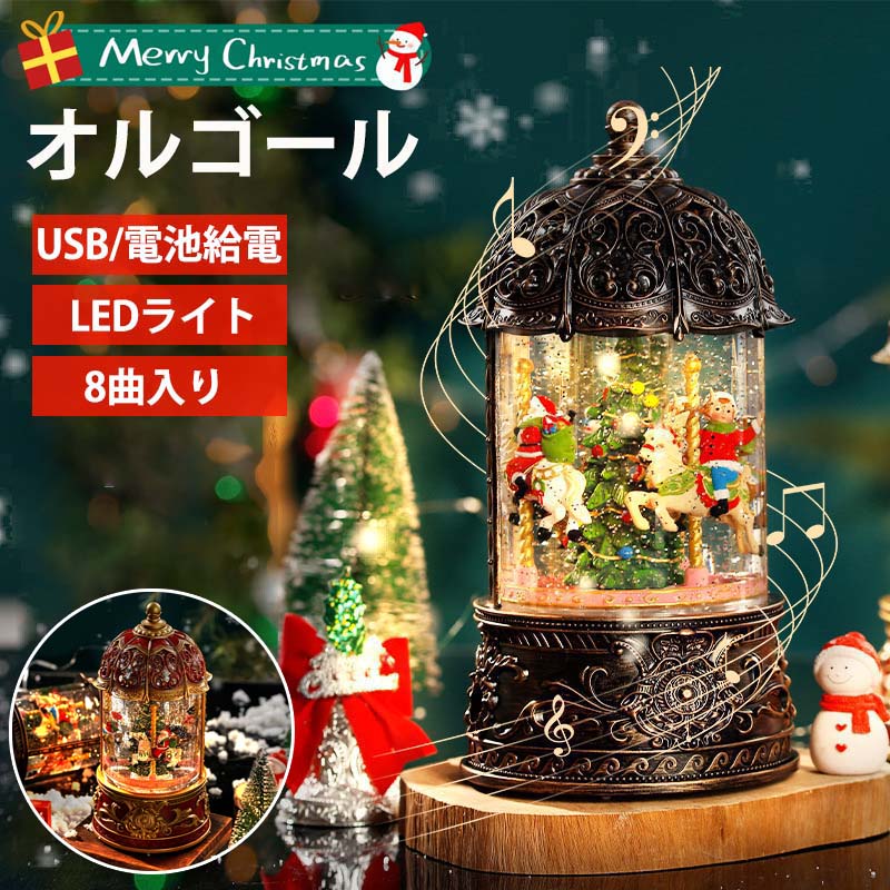 〜店長おすすめ〜 ご注意： 電池：単三電池3本（電池は付属しておりません） USBコード付属（アダプターは付属しておりません） 重量：約1.5kg スイッチ操作： 左へ（音楽とライト作動） 右へ（ ライトのみ作動） 中央（電源オフ） 【メル...