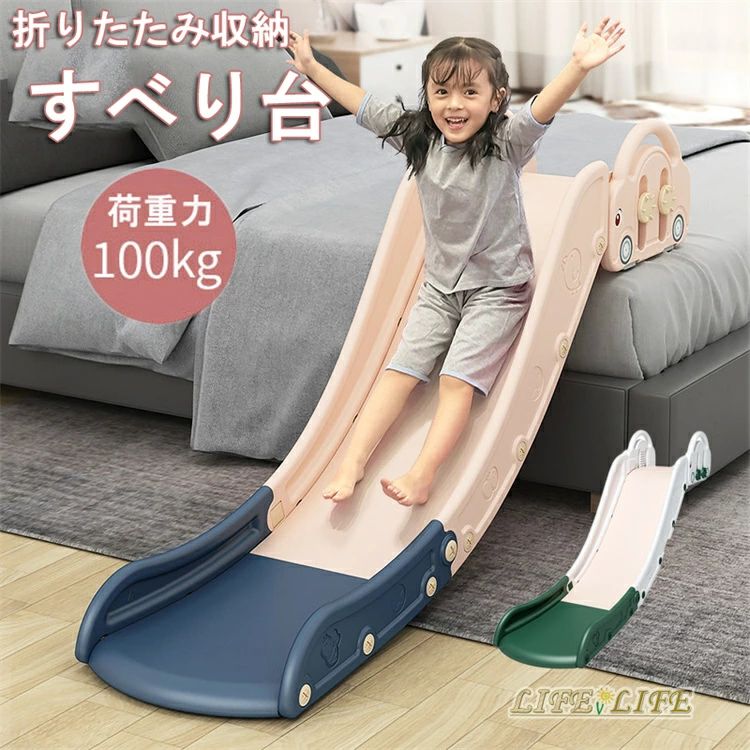 商品紹介 ：室内 すべり台 生産地:中国 【室内遊具の最高峰】この滑り台は、室内環境に最適化された設計で、家庭や幼稚園、保育園などで楽しむことができます。子供たちの体の協調性を鍛え、自信を高めるための理想的な遊具です。 【安全性と快適さ】ア...