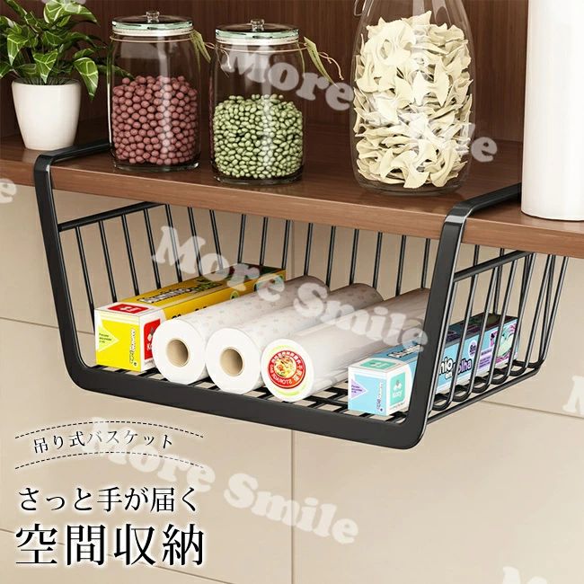 ▼商品名▼戸棚下収納ラック 吊り戸棚下ラック▼商品詳細▼棚板対応範囲〜3cmまで ◆吊り式ラックの特徴 ・毎日使う物などを手軽に取り出せる収納スペースが作れる。 周囲のインテリアにも優しくなじむシンプルなデザインの吊り式バスケットです。 ・...