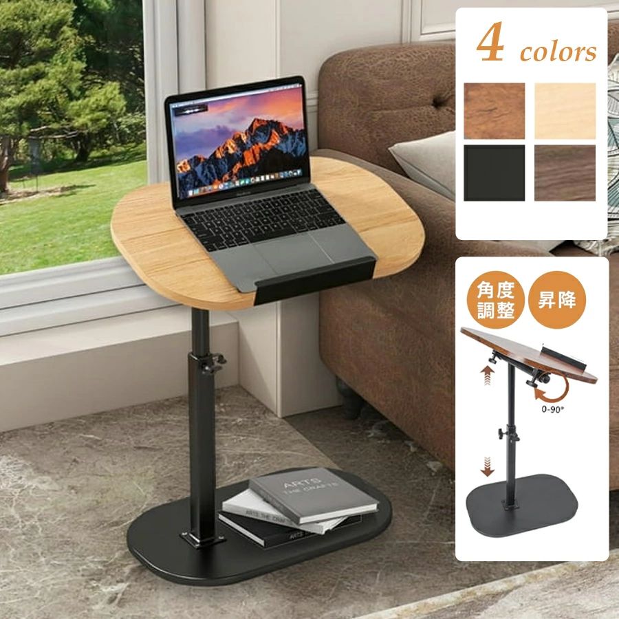 商品説明商品名サイドテーブル カラー写真色 商品について 【サイズ】 ・33 x 49 x 52 cmcm 【高さ調節可 & 360°回転】 このサイドテーブルの高さは52-85cm調整可能で、ソファやベッドなどの高さに応じて、使いやすい高...