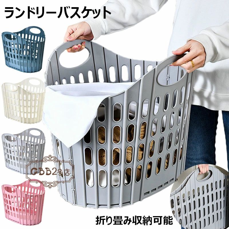 ●【サイズ】M:29x20x32cm ， L:50x36x39cm ●【折り畳み式バスケット】使わないときや、引越しなど場合、収納ボックスを折り畳んで省スペースできます。高品質素材を仕上げた収納かごは耐久性があるだけでなく、材質が健康で異臭...