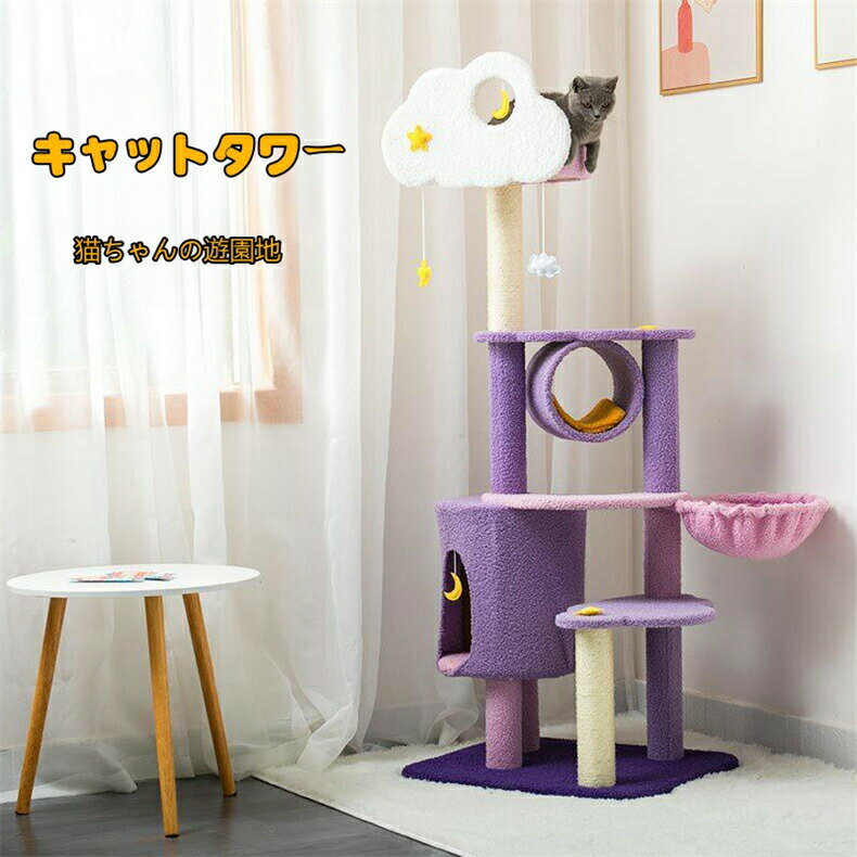 ■商品コード：mpj018 ■素材：ポリエステル＋麻縄+複合板 ■サイズ： タイプA:48*28*76cm タイプB:47*40*108cm タイプC:60*48*128cm タイプD:60*48*140cm タイプE:60*48*150c...