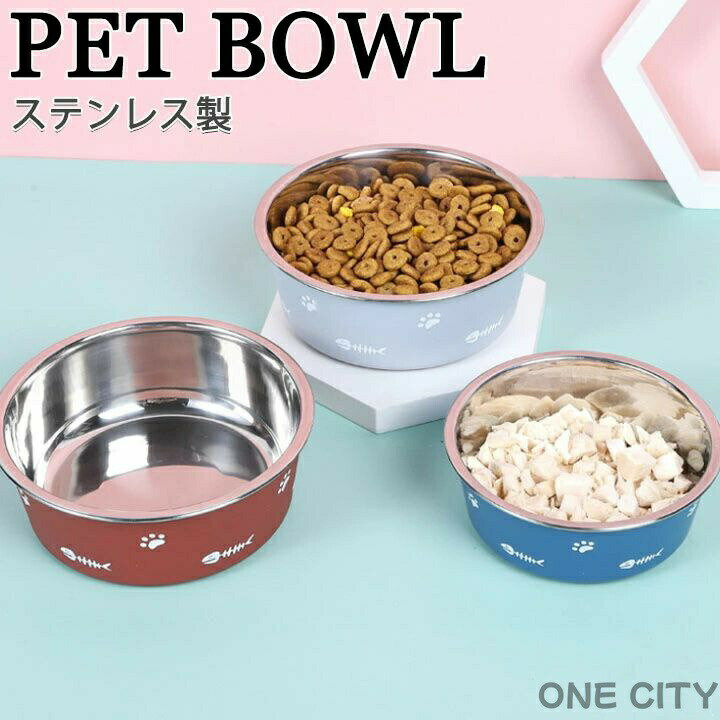 商品内容：ペットボウル 素材：ステンレス カラー：ネイビー、ブラウン、ブルー 生産国：中国 【注意事項】 ※海外製品の為、実寸が多少異なる商品も御座います。 1、PC環境・光の具合により、色や素材のイメージが写真と若干異なる場合がございます...